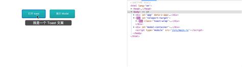 Vue 3 任意传送门——teleport 知乎