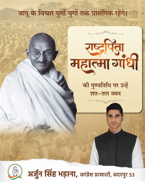 Arjun Bhadana Asb भारतीय स्वतंत्रता संग्राम के महानायक आजाद हिंद फौज के संस्थापक नेताजी