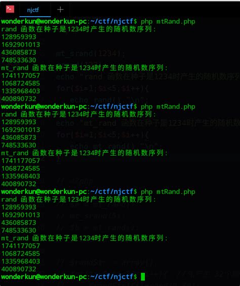 Php的随机数的安全性分析 Wonderkuns Blog Php的随机数的安全性分析 Wonderkuns Blog
