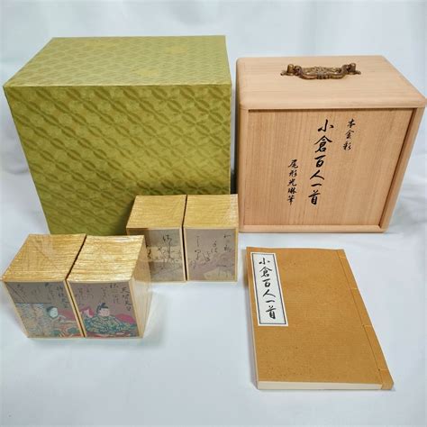 Yahooオークション 【稀少】尾形光琳筆 本金彩 小倉百人一首 大石天