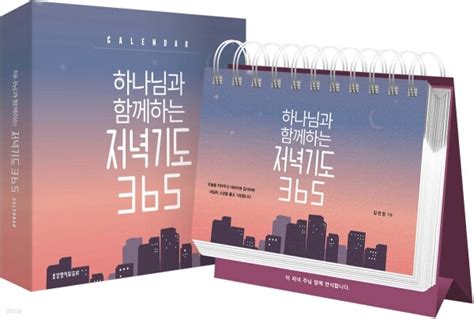 사랑몰