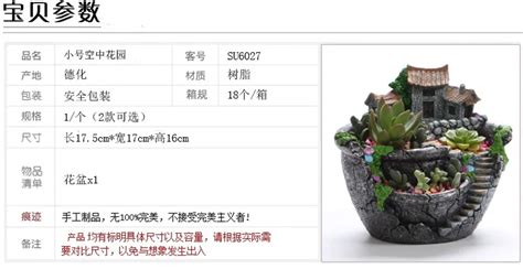 Мультяшный стиль креативный Настольный Ландшафтный цветочный горшок садовый дизайн цветочные