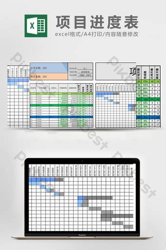 Template Schedule Excel Contoh Format Xls Download Gratis Pikbest