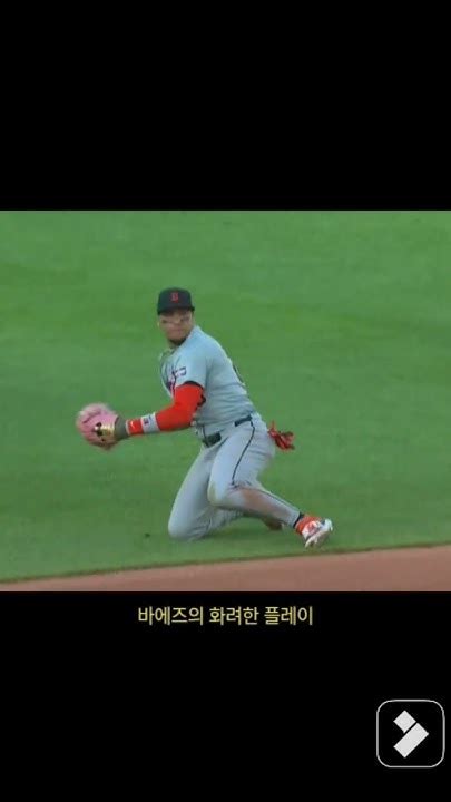 바에즈의 화려한 플레이 Mlb 메이저리그 Baseball Sports 야구 호수비 화려한 하비에르바에즈