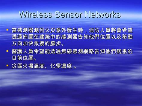 Wireless Sensor Networks Ppt Computer Networking Computing