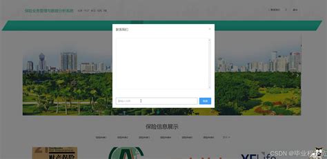 基于微信小程序的健身房管理平台源码文档调试讲解健身房小程序源码 Csdn博客 基于微信小程序的健身房管理平台源码文档调试讲解健身房小程序源码 Csdn博客