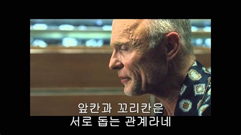 길리엄 윌포드 Youtube