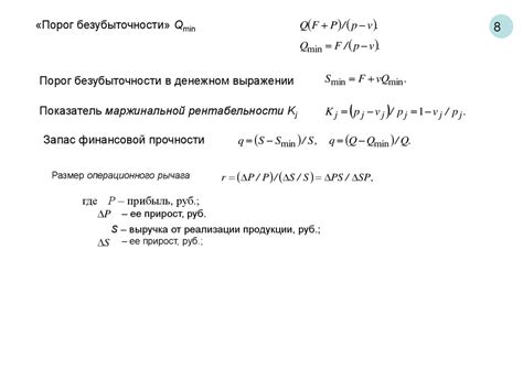 Поведение постоянных и переменных затрат при изменении объема производства презентация онлайн