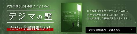 インターロジックについて 『事業創出集団』広島から全国へ