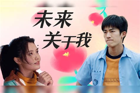 听见我的声音：无论你对未来有什么计划，我都希望有一部分关于我