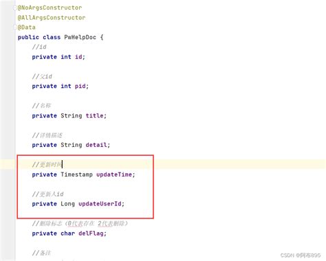 Mybatis报错：there Is No Getter For Property Named ‘xxx‘ In ‘class Xxxthere Is No Getter For