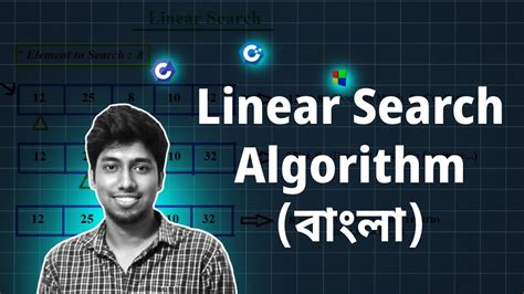Linear Search Algorithm বাংলা Data Structure And Algorithm Dsa