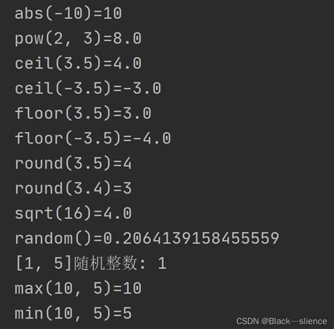 Java常用类math Csdn博客