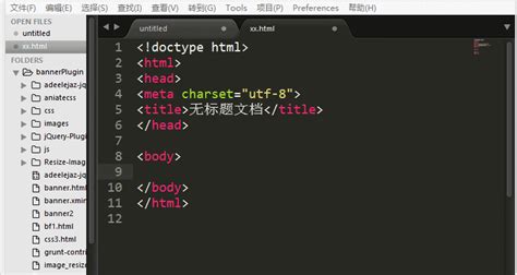 Sublime Text3安装以及插件配置教程sublime Text 3如何配置插件 Csdn博客