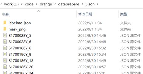 Json转二值图 Csdn博客
