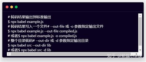 前端开发：什么是es6？基本语法有哪些？ 知乎