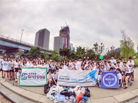 건강과 환경 그리고 성취감 일석삼조 플로깅 에코뷰 생활환경