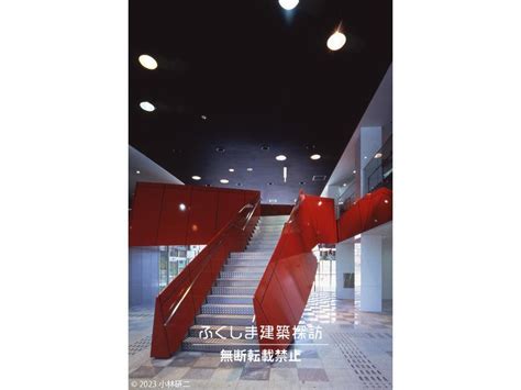 いわきニュータウンセンタービル ふくしま建築探訪