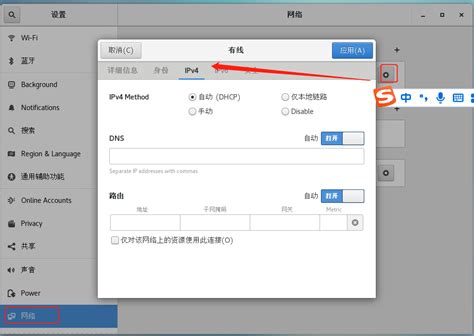 Linux网络配置 云社区 华为云