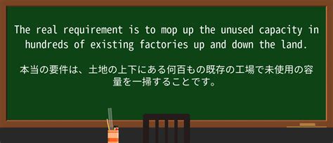 【英単語】mopを徹底解説！意味、使い方、例文、読み方 おもしろい英文法
