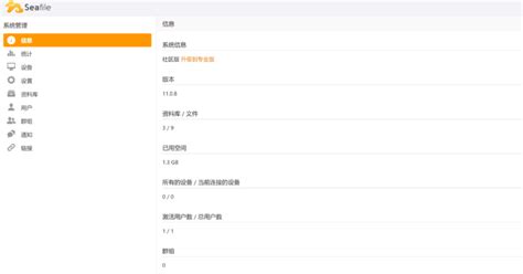 采用nginx Proxy Manager 配置 Seafile和onlyoffice 猎手牧谣