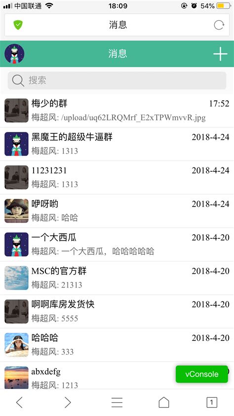 GitHub Q chatRoom vue 聊天室图灵机器人node爬虫
