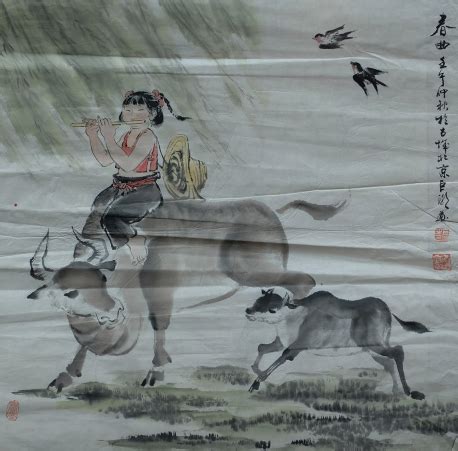 牧童 巨潮 蕴虚斋 画廊主页 雅昌艺术网