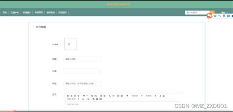 springboot考研互助交流平台的设计与实现 计算机毕业设计源码28083 基于springboot的考研交流互助平台的设计与实现 csdn博客
