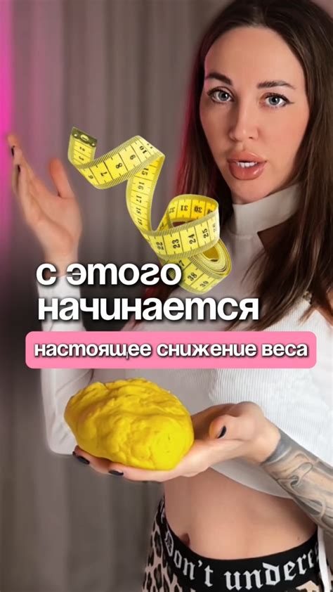 🔥полный комплекс 👇🏻 ️ «упражнения 👉🏻💬 Я знаю и понимаю что надоело ограничивать себя в питании