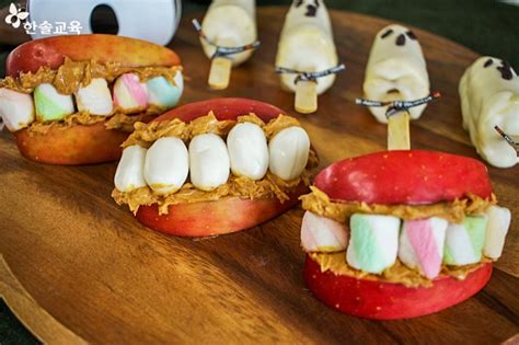 [신기한 레시피]할로윈 데이 아이와 홈파티~ 할로윈 간식 3종 만들기 네이버 블로그