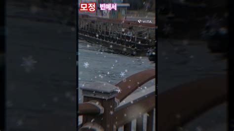 빈예서 모정 미스트롯 도련님 청춘을돌려다오 Youtube