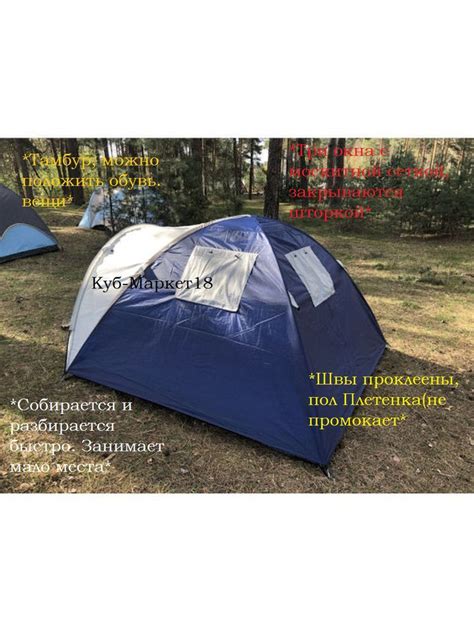 Палатка 3-местная LANYU 1637_5 - купить по выгодной цене в интернет ...