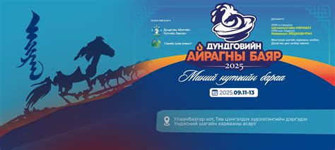 Айраг сумын ЗДТГ Added A New Photo Айраг сумын ЗДТГ