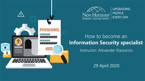 Уебинар Как да станем специалисти по информационна сигурност основни концепции Youtube