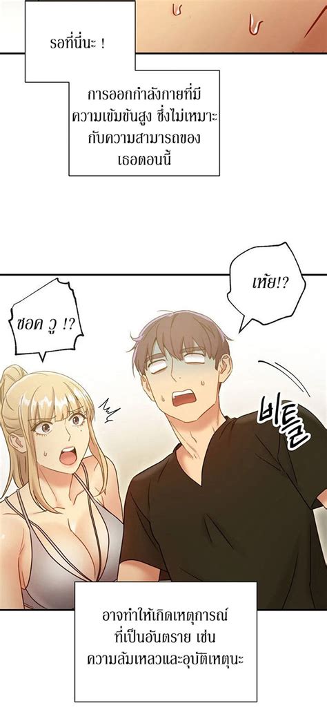 Stepmother Friends Manhwa Thai