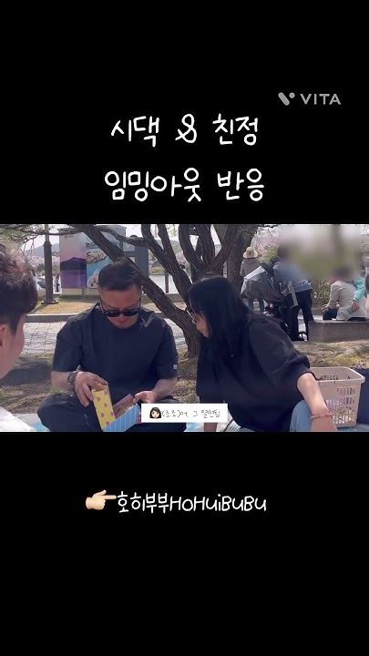 시댁and친정 임밍아웃 반응 임밍아웃 임신 시댁 친정 부부 Vlog Shorts 임신브이로그 Youtube