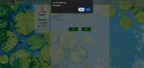 基于springboot的博客系统测试报告springboot项目性能测试报告 Csdn博客
