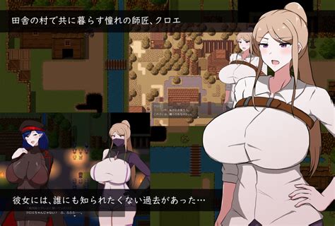 SD 2D 日式RPG 中文我所不知道的女师傅的情事 僕ノ知ラナイ女師匠ノ情事 AI汉化版1 1G 蛋碎游戏
