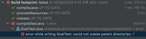 Debug Log Build시 리소스 파일을 클래스 디렉터리buildclasses 로 복사하지 않는 문제