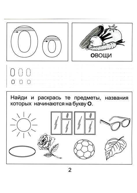 Обучение грамоте детей: скачать и распечатать — 3mu.ru
