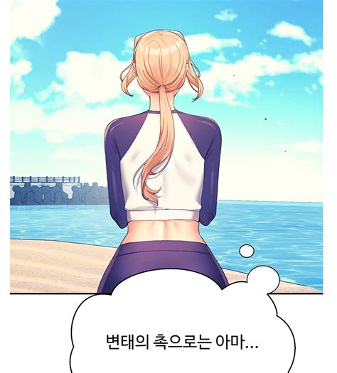 자기객관화 ㅆㅅㅌㅊ 웹툰 웹소설 만화 에펨코리아