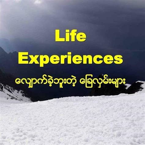 Ndai Video Hpe Yu Na Lama Mi Gaw Lu Na Re Ngu Kam Ai 😅mani Hpa Mung Rai