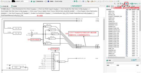 【s32ds系列】s32k311的clock模块 学习记录 s32ds主频设置 csdn博客