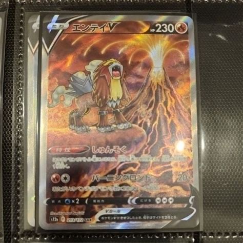 Pokemon Tcg Entei V Alternate Art Aa Jp 213 172 Sar Shopee Malaysia