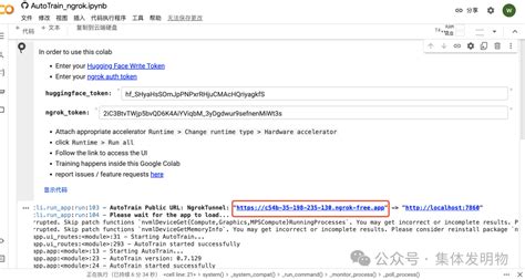 简单几步，免费微调大语言模型hugging Face Autotrain Csdn博客