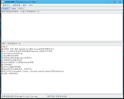 国内首个ctf工具框架开发流程（附git地址） 知乎