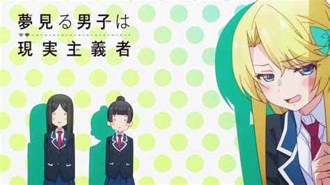 꿈꾸는 남자는 현실주의자 5화