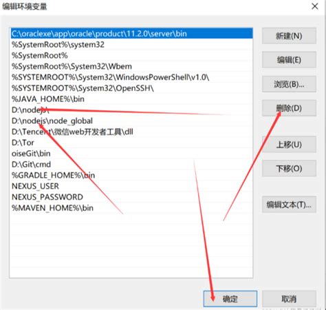 Windows系统完全卸载删除 Node js 包含控制面板找不到node js选项情况 windows卸载node CSDN博客
