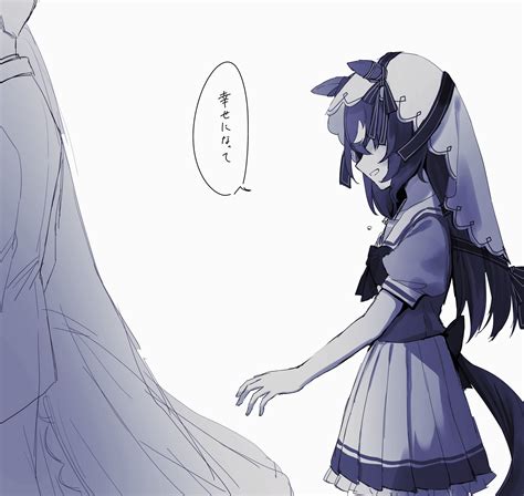 Trainer And Still In Love Umamusume Drawn By Nakichin Danbooru