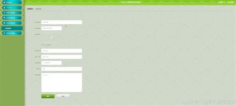 计算机毕业设计djangovue大学生志愿者信息管理系统【开题论文程序】 Csdn博客